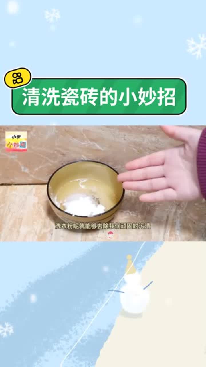 专业去除各种顽固污渍