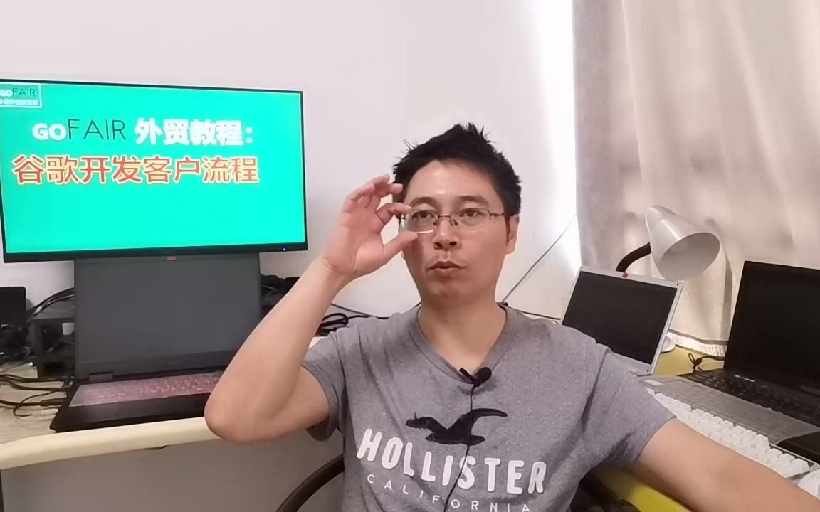 谷歌开发客户流程