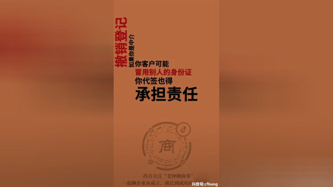 ...是不是也出过这个情况?你们当地支持工商登记电子签名吗?#公司注册