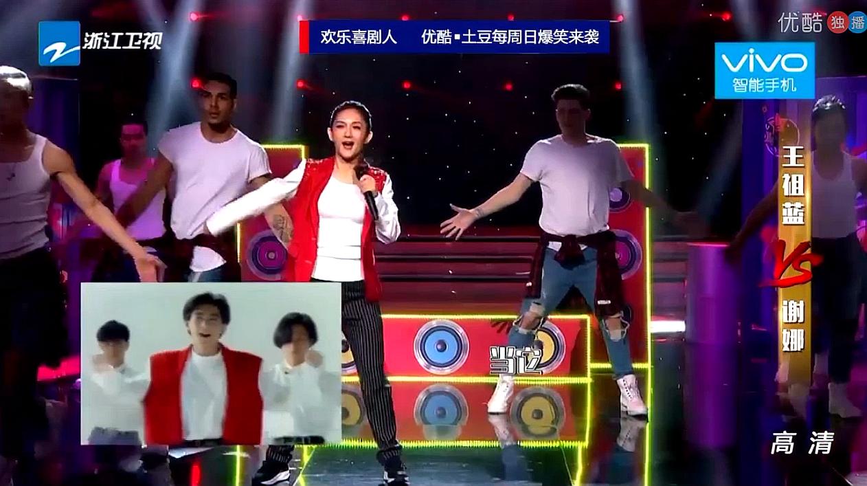 谢娜模仿自己偶像林志颖,正跳得起劲的时候,没想到本尊惊喜现身