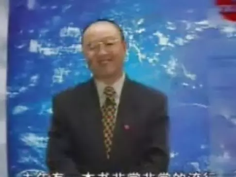 目标与绩效管理01.WMV
