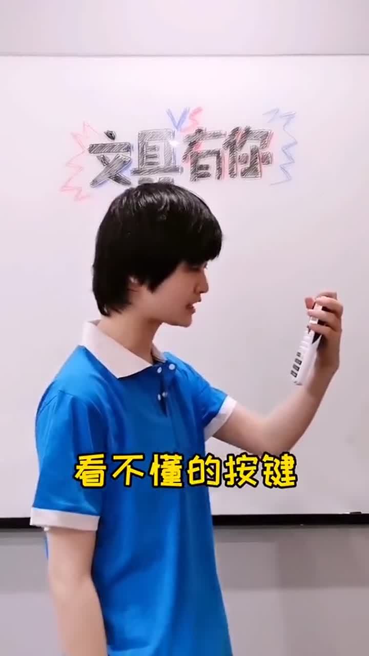 计算器对决来了!文具安利