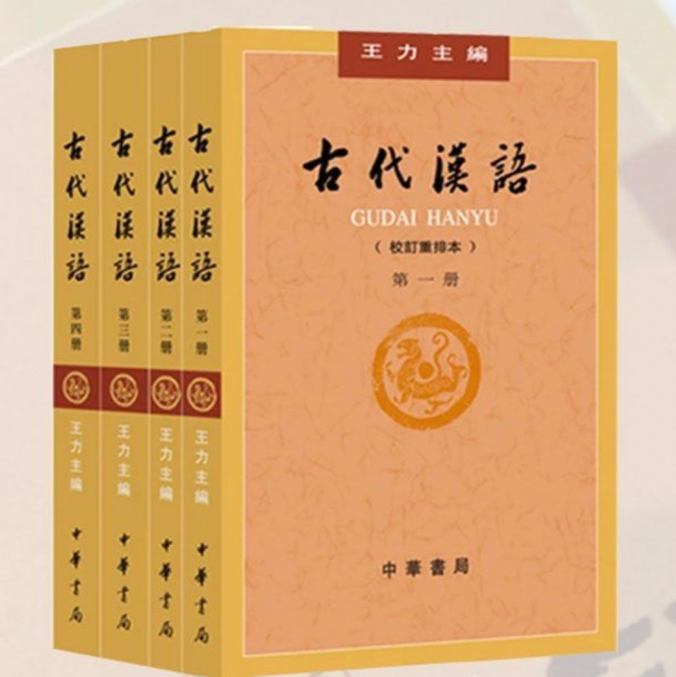 语言-心理-文化 