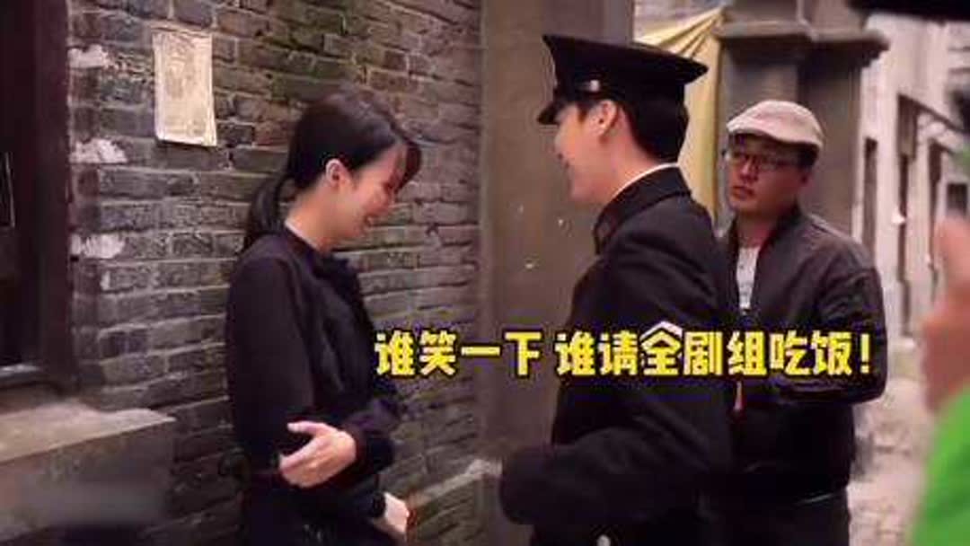 《隐秘而伟大》花絮:李易峰金晨频频笑场被罚请客吃饭