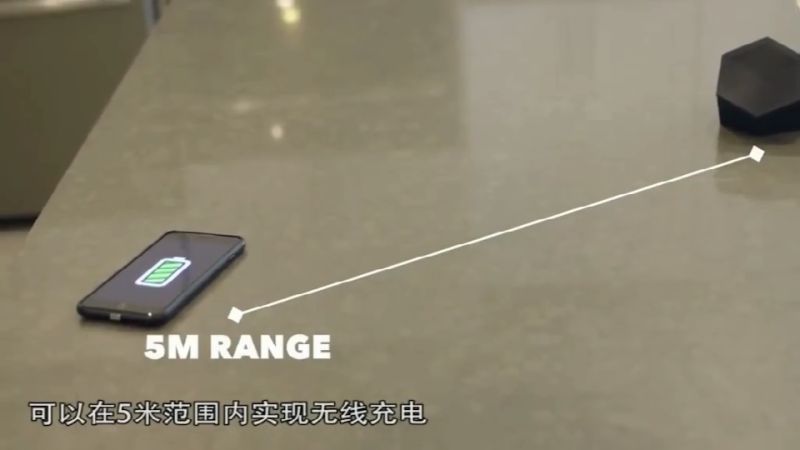 2019最新黑科技,5米内无线充电