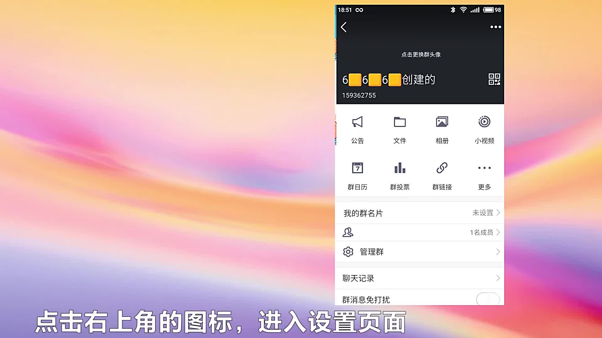 跟你手机QQ聊天的美女,可能是个机器人