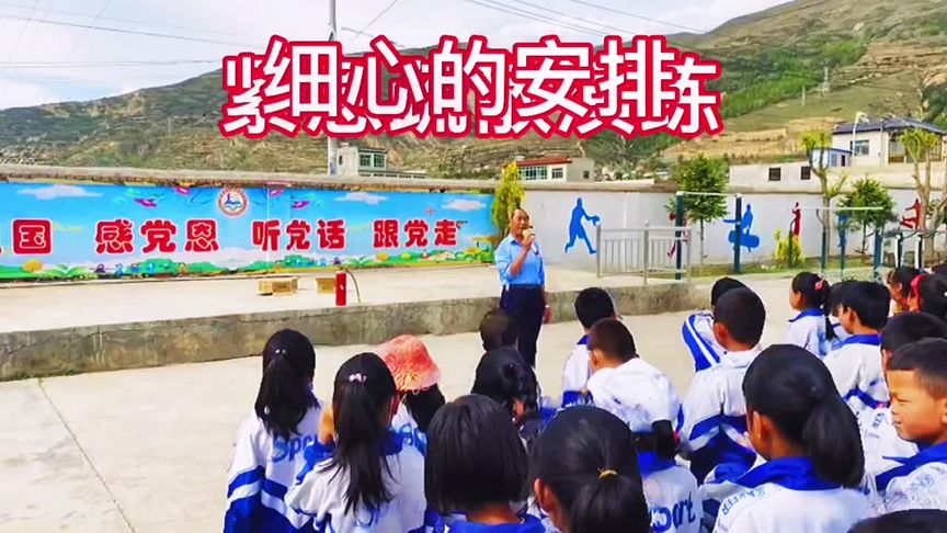 一次紧急疏散演练#公益 #记录校园生活 #少年强则国强 #乡村教师