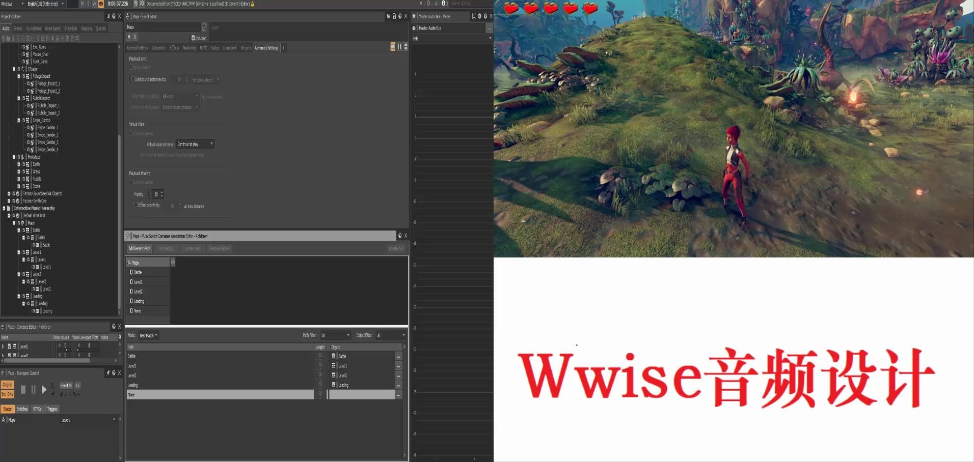 全流程独立自制游戏音效实现过程演示《3D Game Kit》