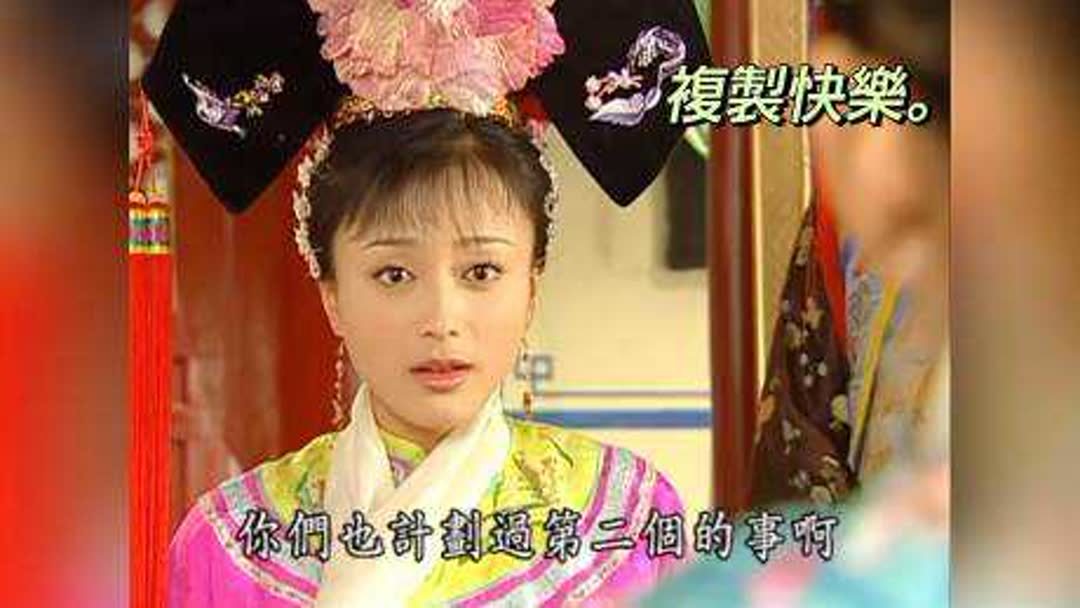 还珠格格:盘点知画的那些心机合集,小燕子完全不是她的对手
