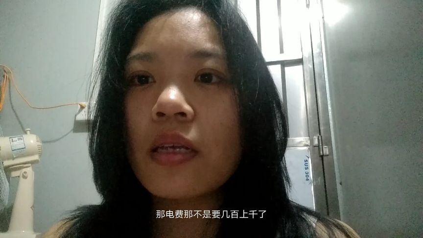 出租屋乱象,电表转的太快,实力坑人