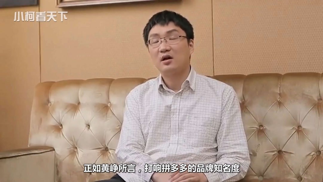 为什么拼多多用户越多亏损越多?都是补贴的锅?