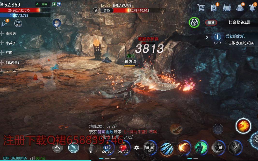 奇4Mir4手游:游戏里装备材料怎么换成米!