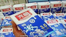 质监部门责令光明公司开展质量安全整顿