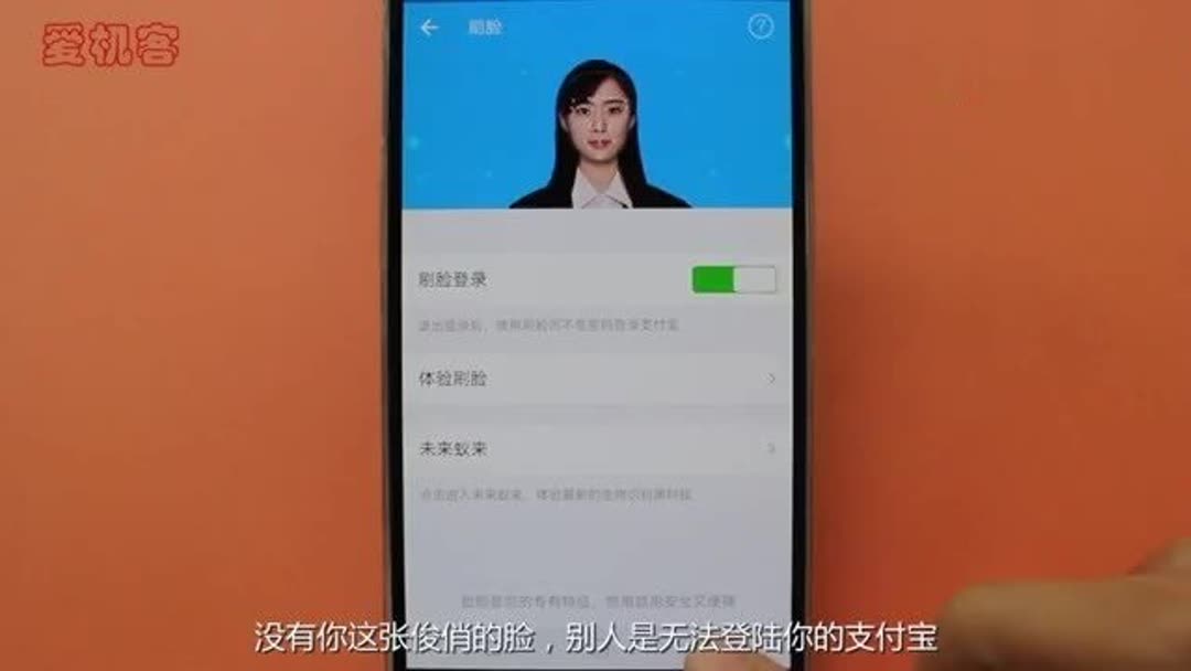 打开支付宝这5个开关, 就算手机送给别人, 也盗不了你支付宝的钱