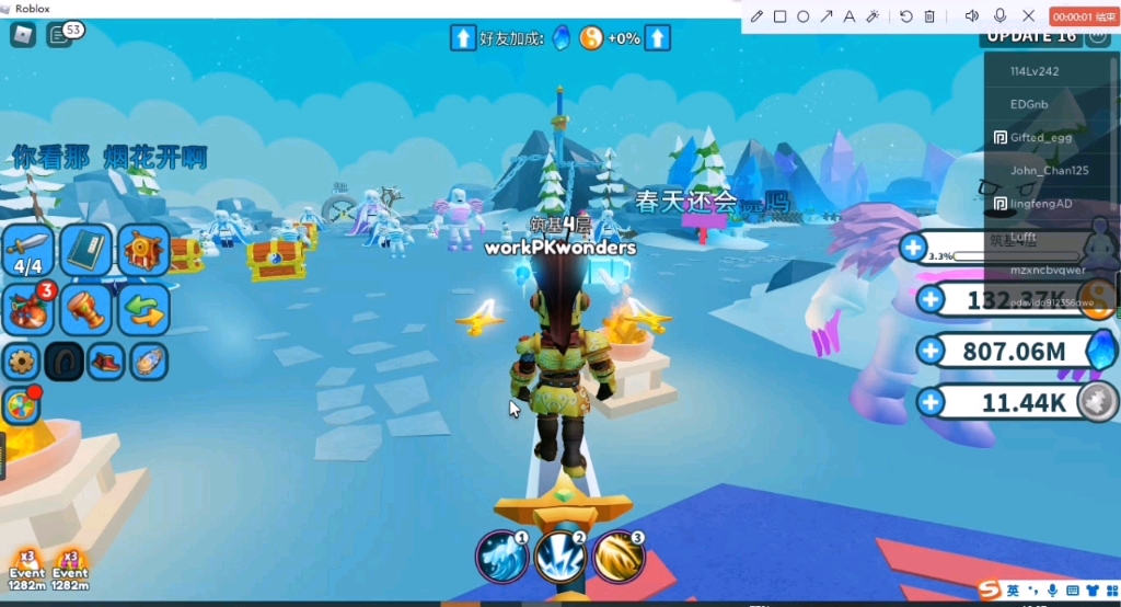 roblox法宝模拟器下个地图