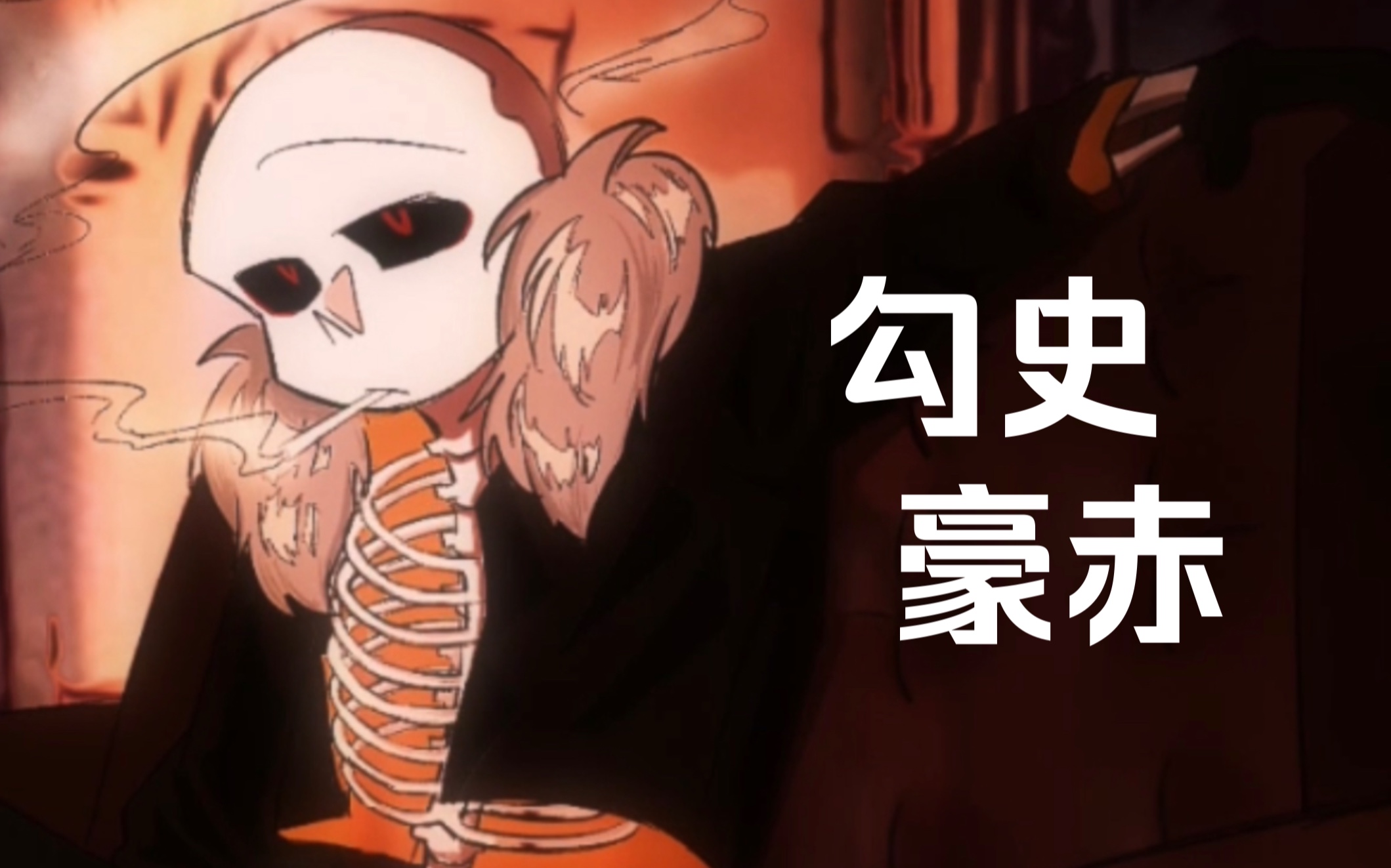 yd认真画的漫画视频不如狗屎播放量高()【sf向】