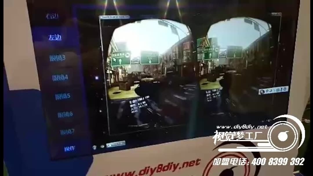 9D虚拟现实体验馆枪击设备客户体验9DVR体验馆加盟视觉梦工厂