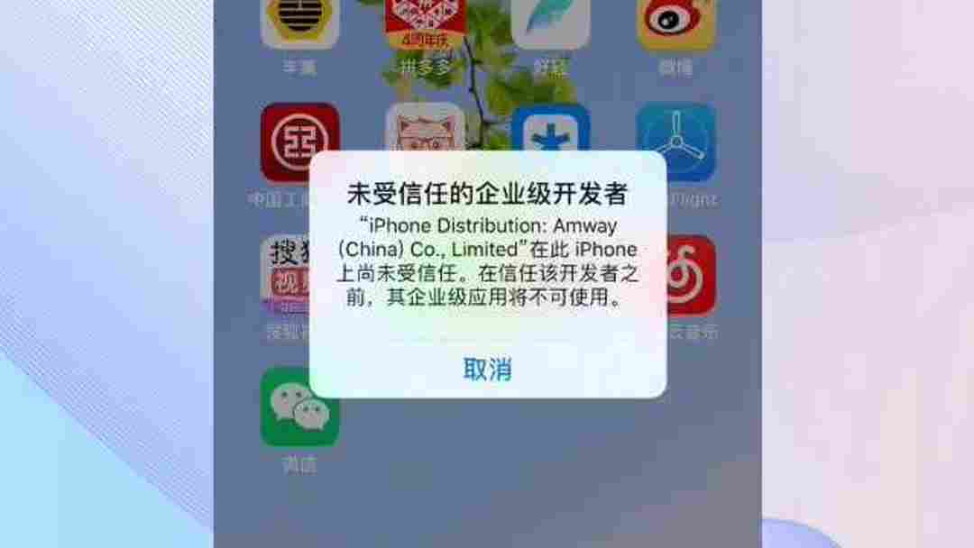 苹果微信分身怎么弄,教你一个具体技巧