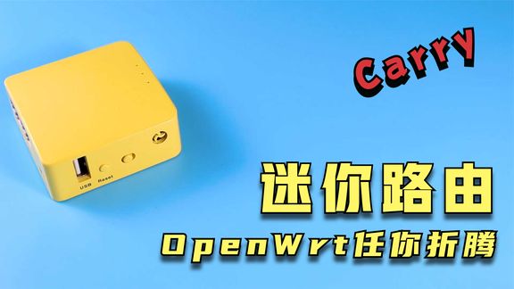 【春日种草】出游走哪都有Wi-Fi,迷你路由随身带