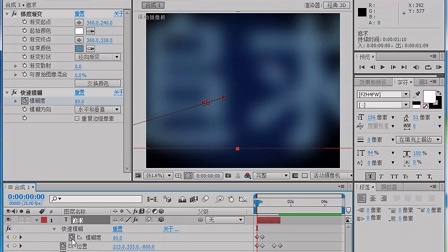 AEcc基础教程 实例:抖动文字效果