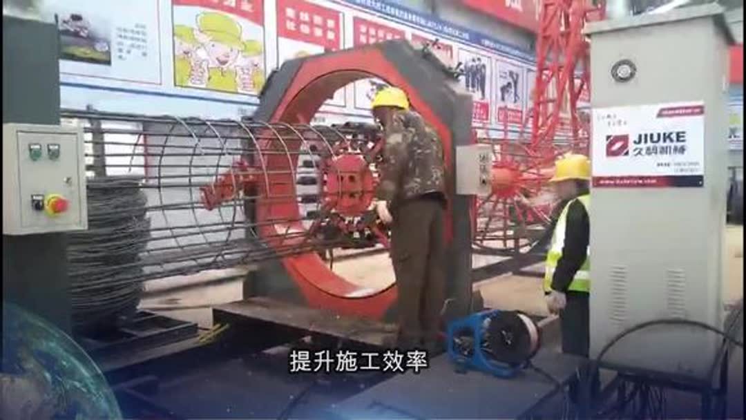 久科机械-数控钢筋笼滚焊机调试现场,钢筋笼滚焊机价格怎样