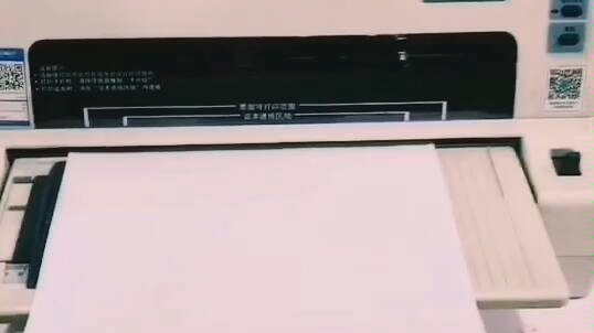 映美针式打印机 进纸问题