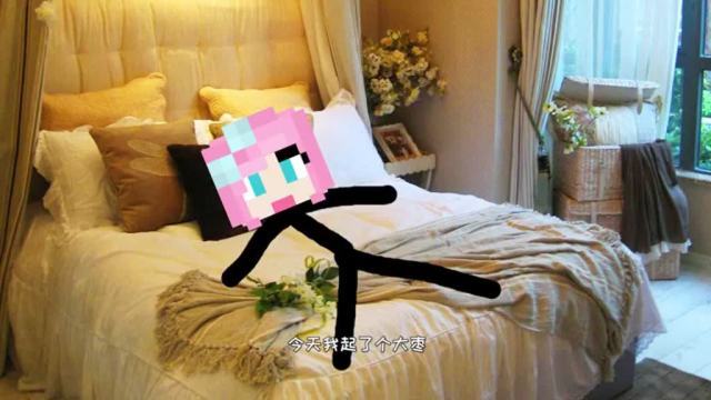 我的世界模组介绍--《屁股》,吓得我坐在了岩浆上!