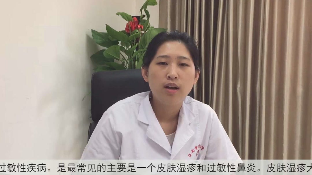 过敏性鼻炎和哮喘的关系?两者如何治疗?