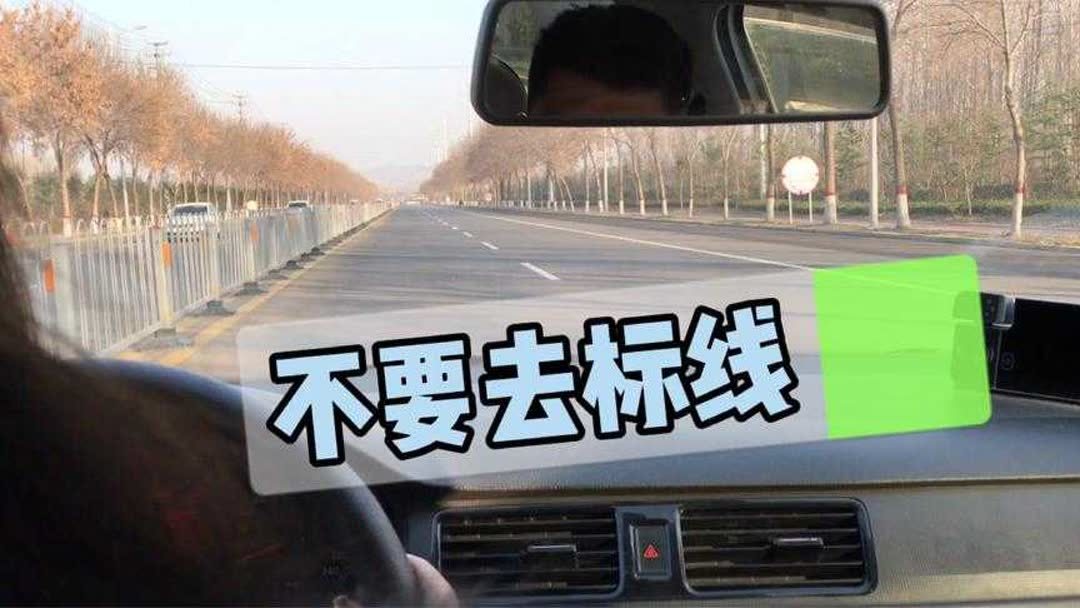 女司机科三直线行驶,标着线开,教练:你真是个人才