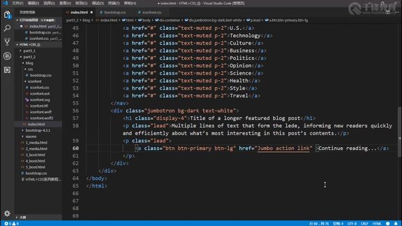 Web前端从入门到精通教程:第217讲,bootstrap个人博客整页制作2