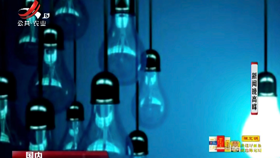 2020年全社会用电量75110亿千瓦时 同比增3.1%