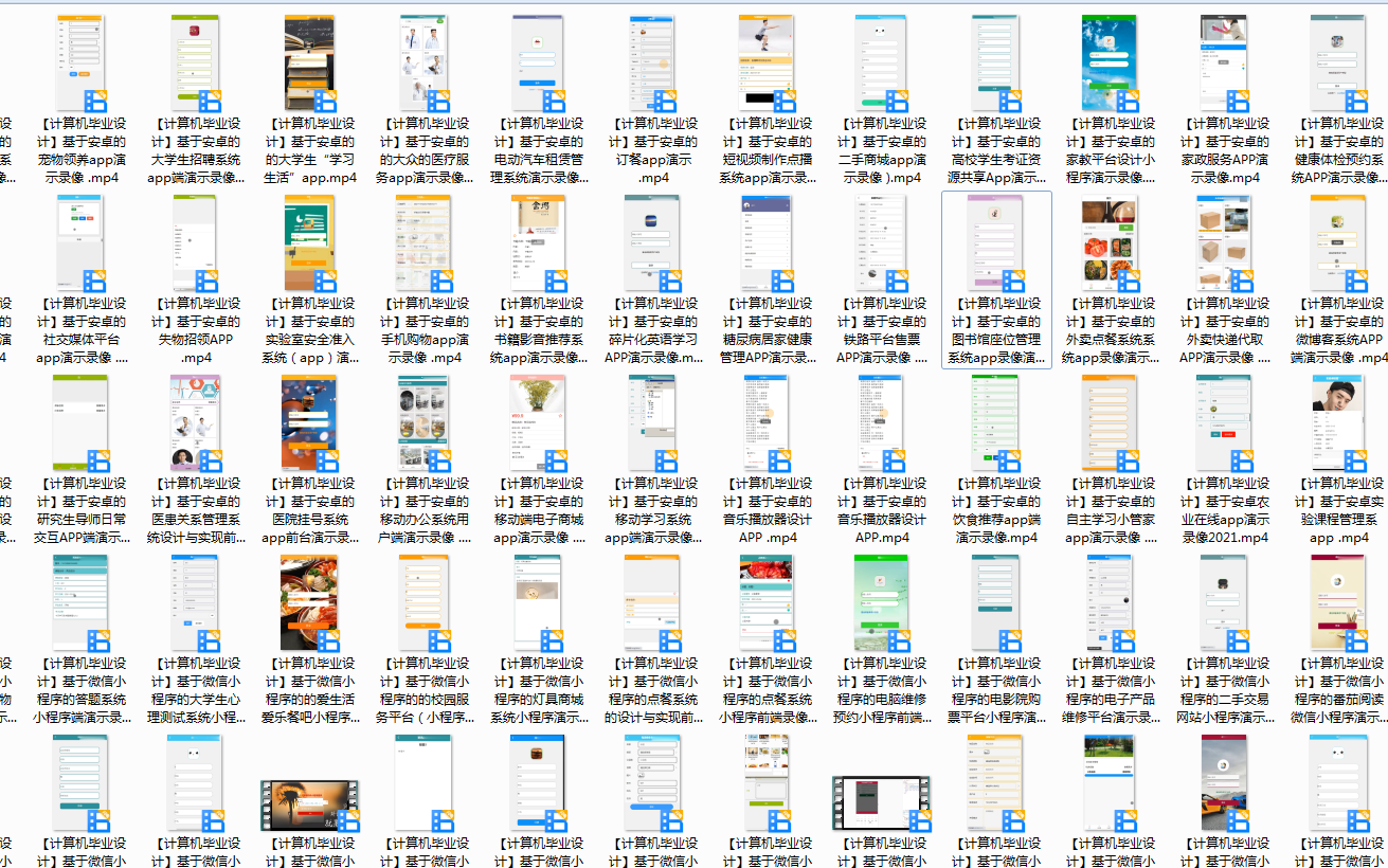 ssm基于微信小程序的二手交易网站小程序-vue-uinapp