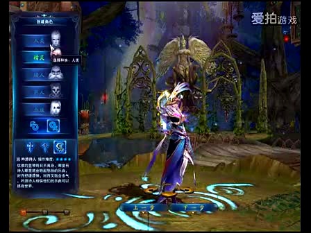 神魔大陆单机版 服务端 登录器 GM工具