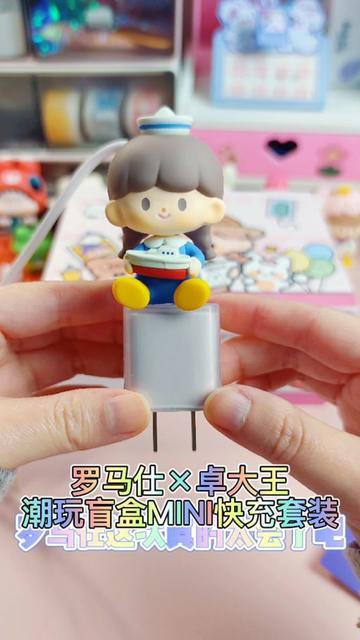 天啊!充电头都可以这么可可爱爱!罗马仕这次也太会了吧