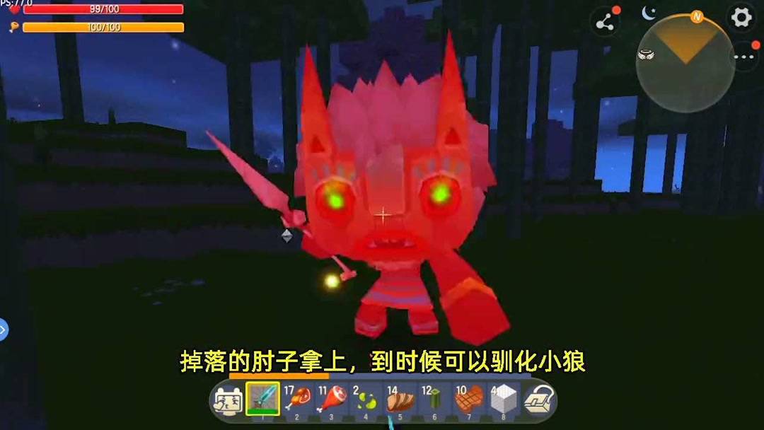 迷你世界:极限生存,果果第一次夜不归宿!大晚上非要跑出去冒险