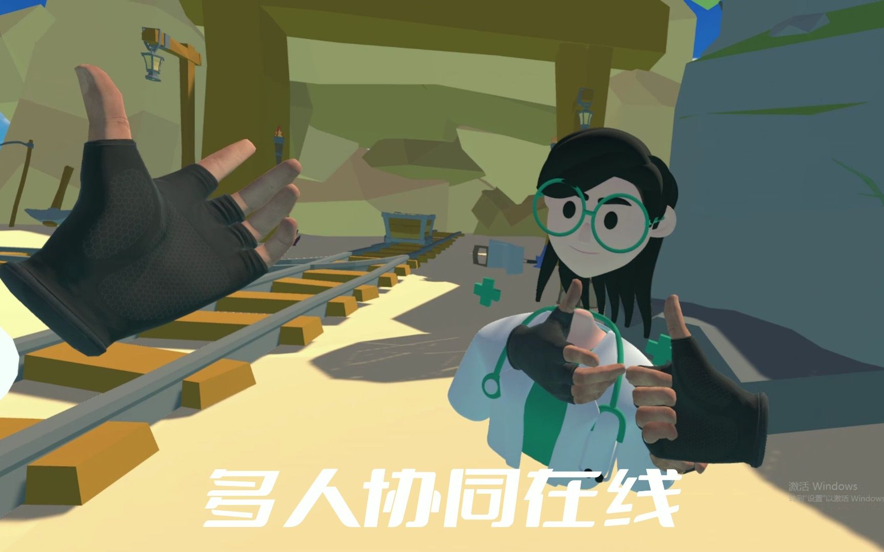 【Unity从入门到放弃】元宇宙VR多人协同