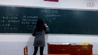 因数与倍数教学视频