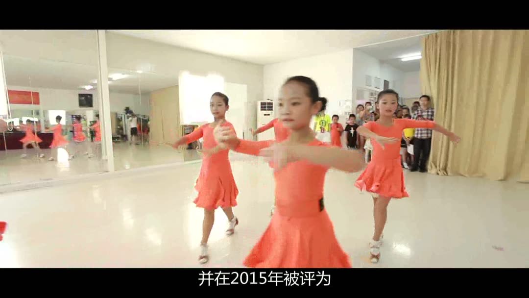 厦门奥育体育舞蹈培训基地宣传片 全国最具专业的拉丁舞培训学校