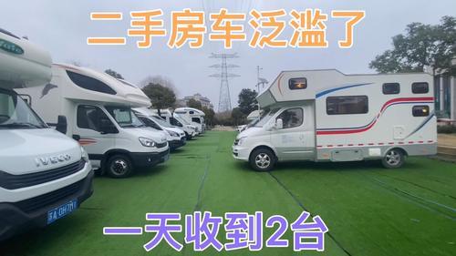 二手房车太多了,一天收到2台二手房车,价格不贵适合一家人旅行