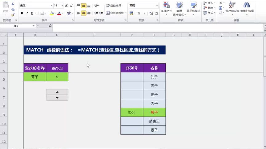 小白脱白系列,快速高效,带你了解Excel实战技巧!