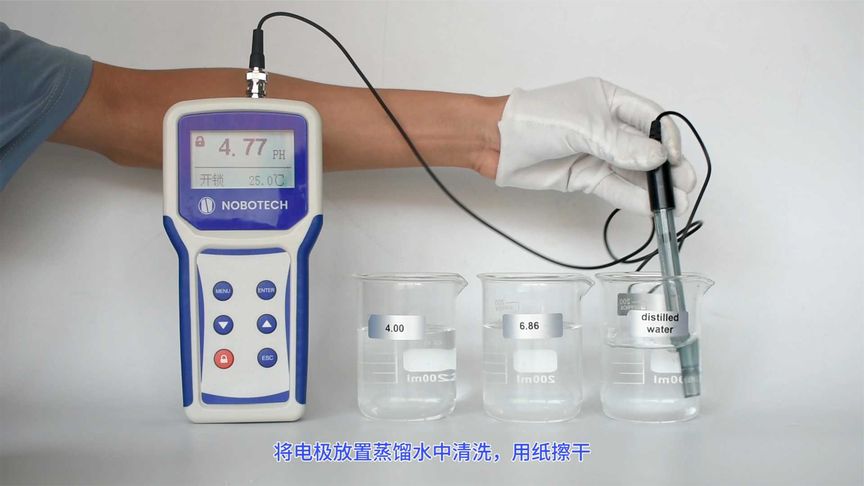诺博科技 便携PH酸度检测仪 水质检测仪 标定