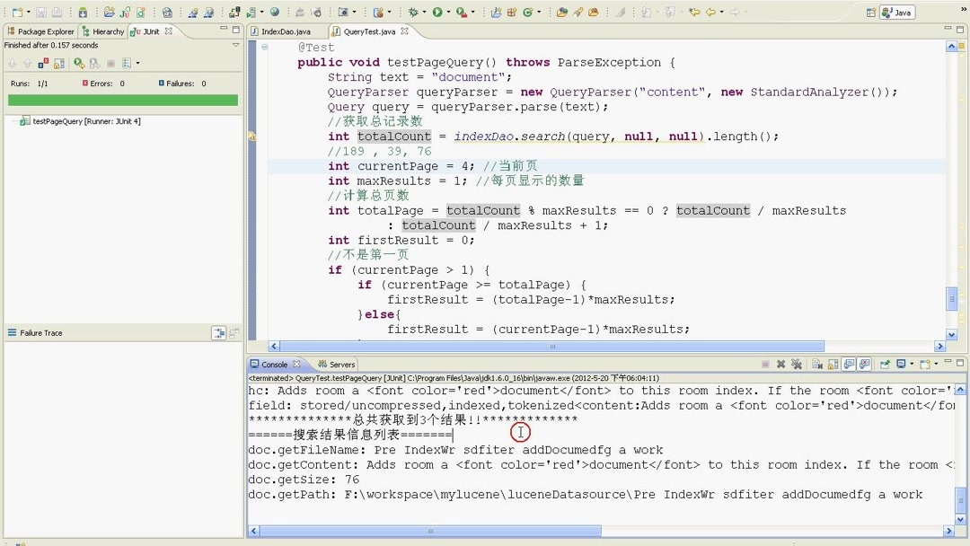 Lucene开发入门视频教程之09.Compass介绍和使用1