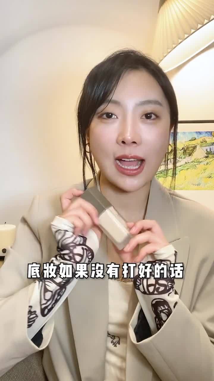 一键磨皮的持妆粉底液,夏季出游也无惧脱妆
