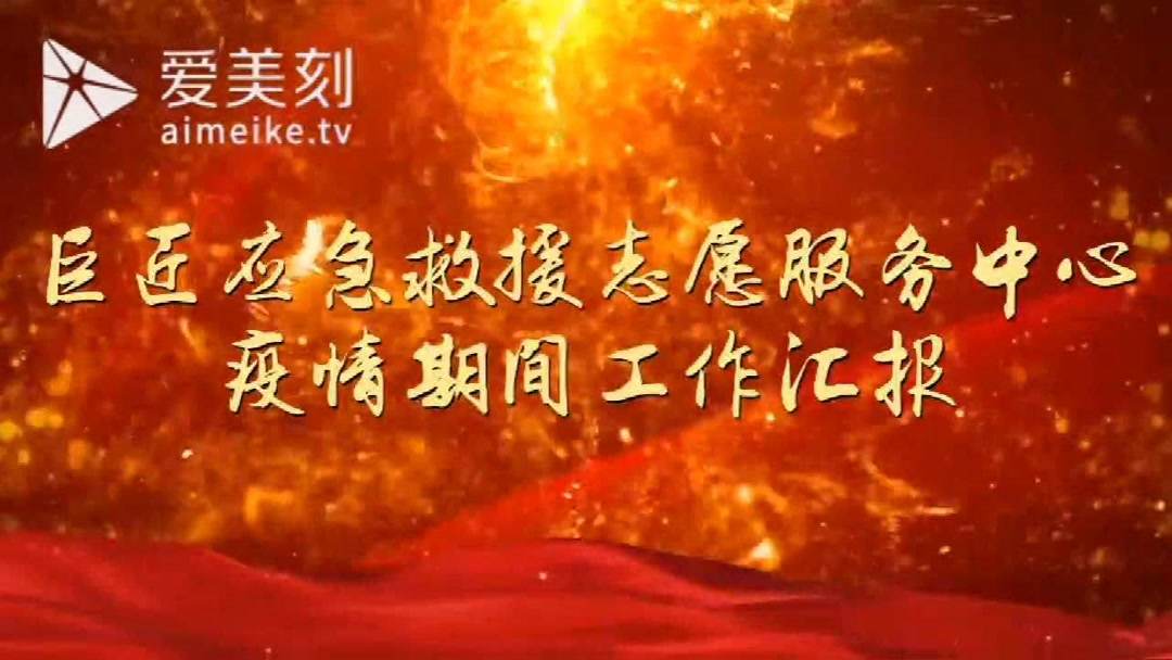 4.21消杀视频预览