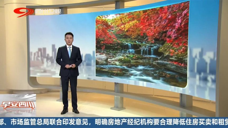 四川两景区入选国家级文明旅游示范单位
