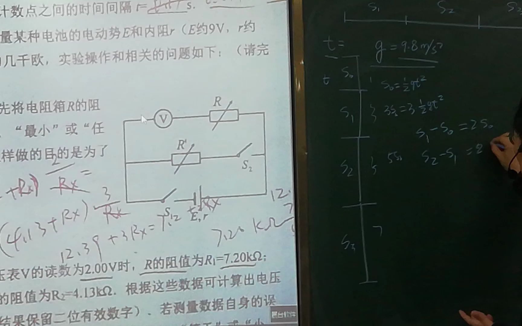 2021年汕头市金山中学3月质量检测实验计算