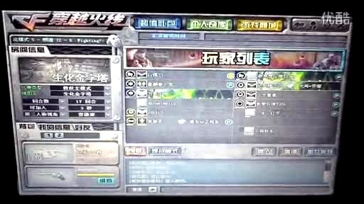 CF终结者模式和救世主模式寂静村和生化金字塔篇5(小纪纪淡定解说)