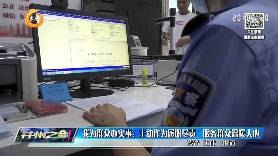 我为群众办实事:主动作为履职责 服务群众温暖人心