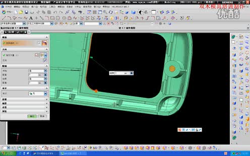 双木模具培训教学视频,UG模具设计,手电筒外壳模具设计