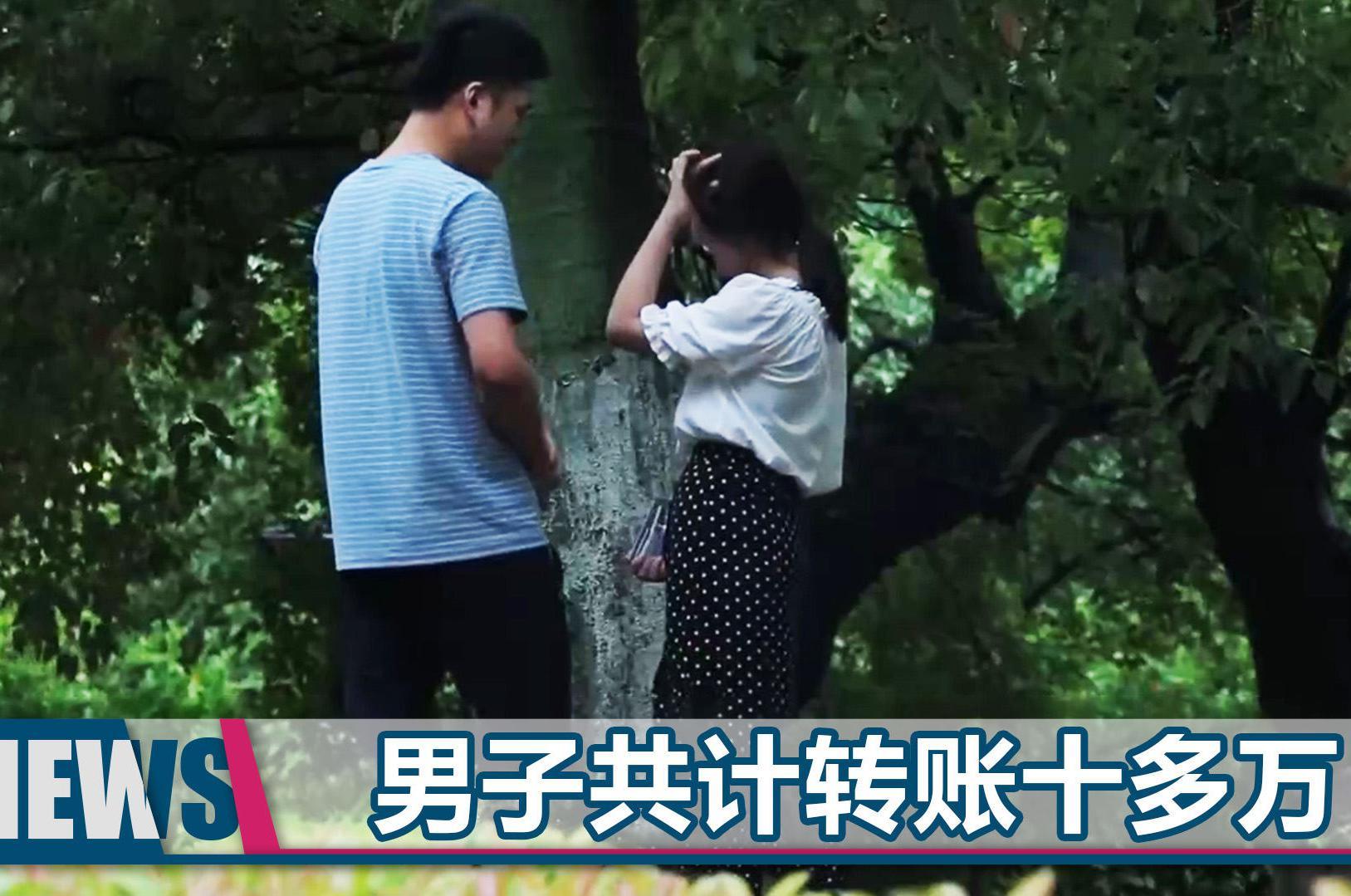 上海一男子给15岁情人转账,妻子起诉要求返回钱款,一审二审全败诉